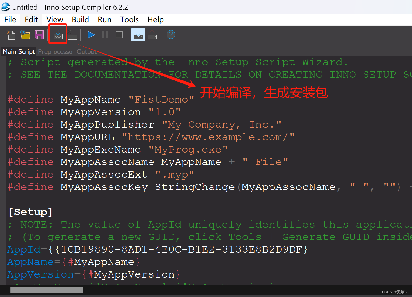 C#/WPF Inno Setup打包程序-CSDN博客