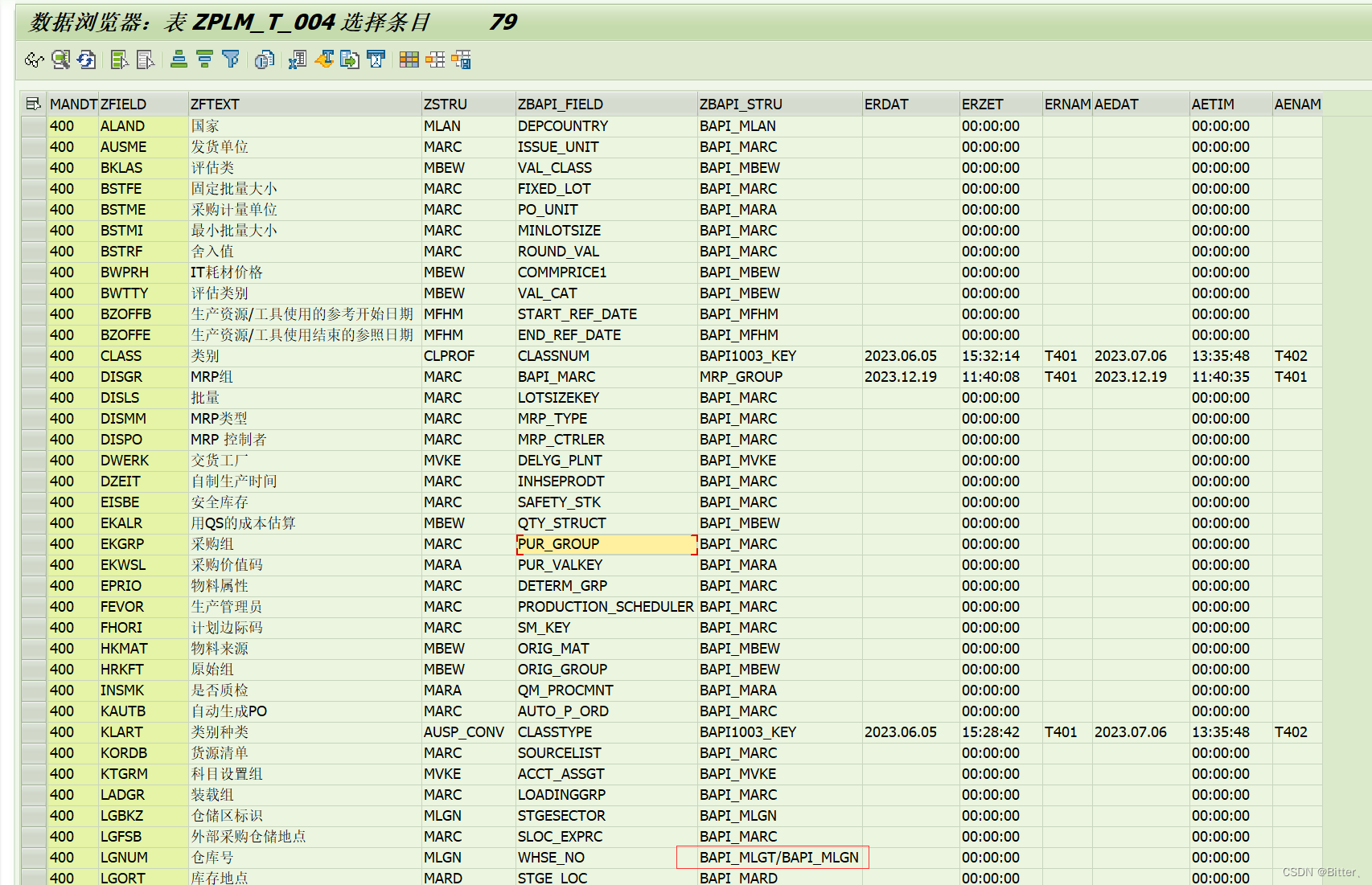 PLM-＞SAP 物料主数据接口_sap plm-CSDN博客