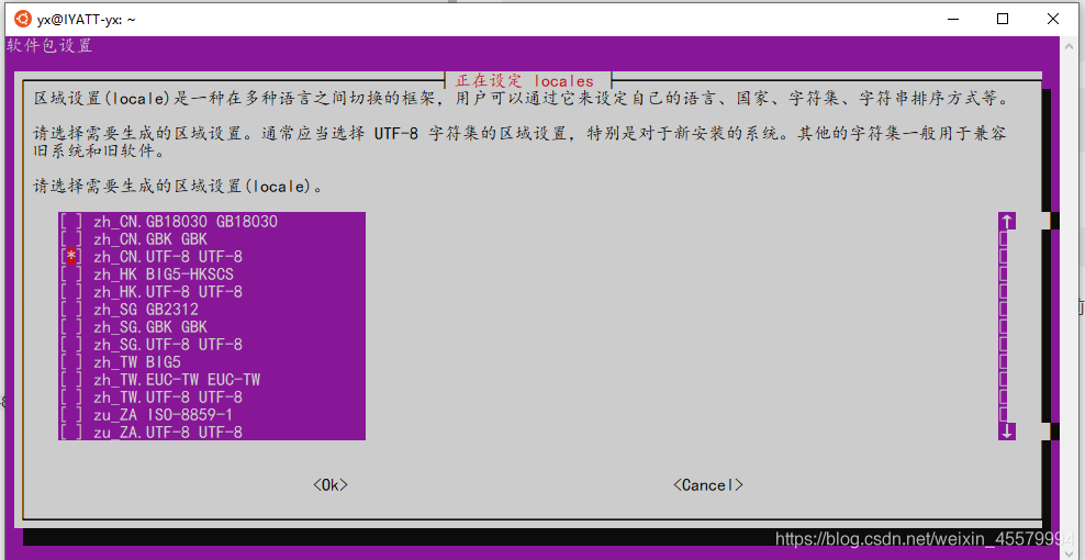 euserv安装Ubuntu 20.04 LTS系统但不支持显示中文显示（中文变方块乱码显示）如何解决_sudo apt install locales-CSDN博客
