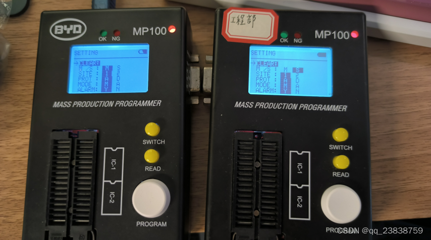 比亚迪量产烧录工具MP100 - “设备已移除”/主从机设置问题_mp100烧录器-CSDN博客