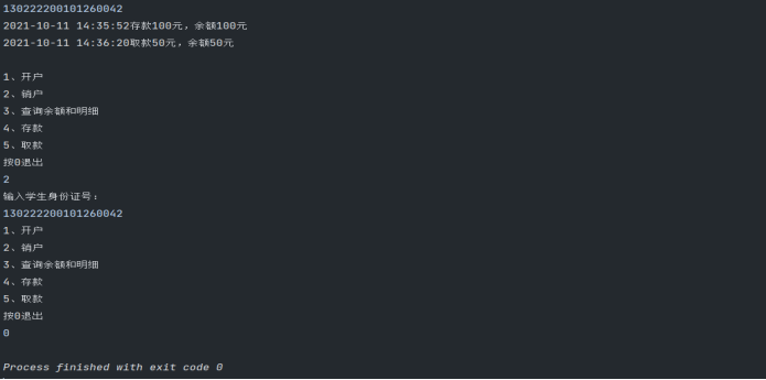 Java程序设计实验二 面向对象程序设计一、实验目的 通过编程和上机实验掌握类和构造方法的定义及创建对象的方法掌握 Csdn博客