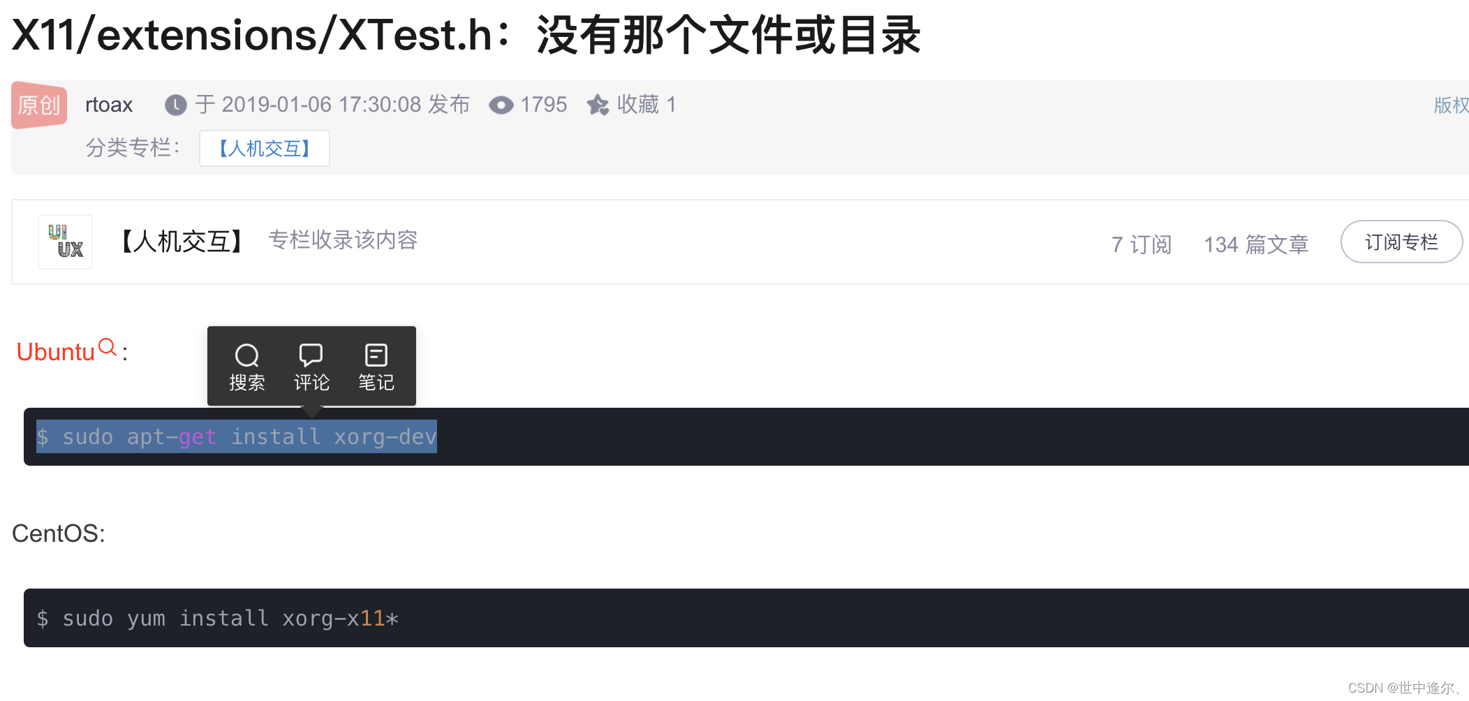 Ubuntu系统安装qt遇到的一些问题及解决方式_ubuntu安装qt后找不到-CSDN博客