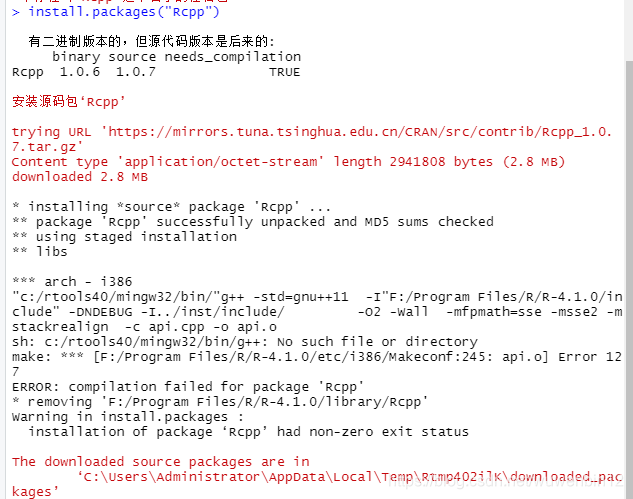 Rsutido使用功能包出现不存在叫“Rcpp”这个名字的程辑包或ERROR：compilation failed for package‘Rcpp’_不存在叫‘rcpp’这个名字的程辑包 ...