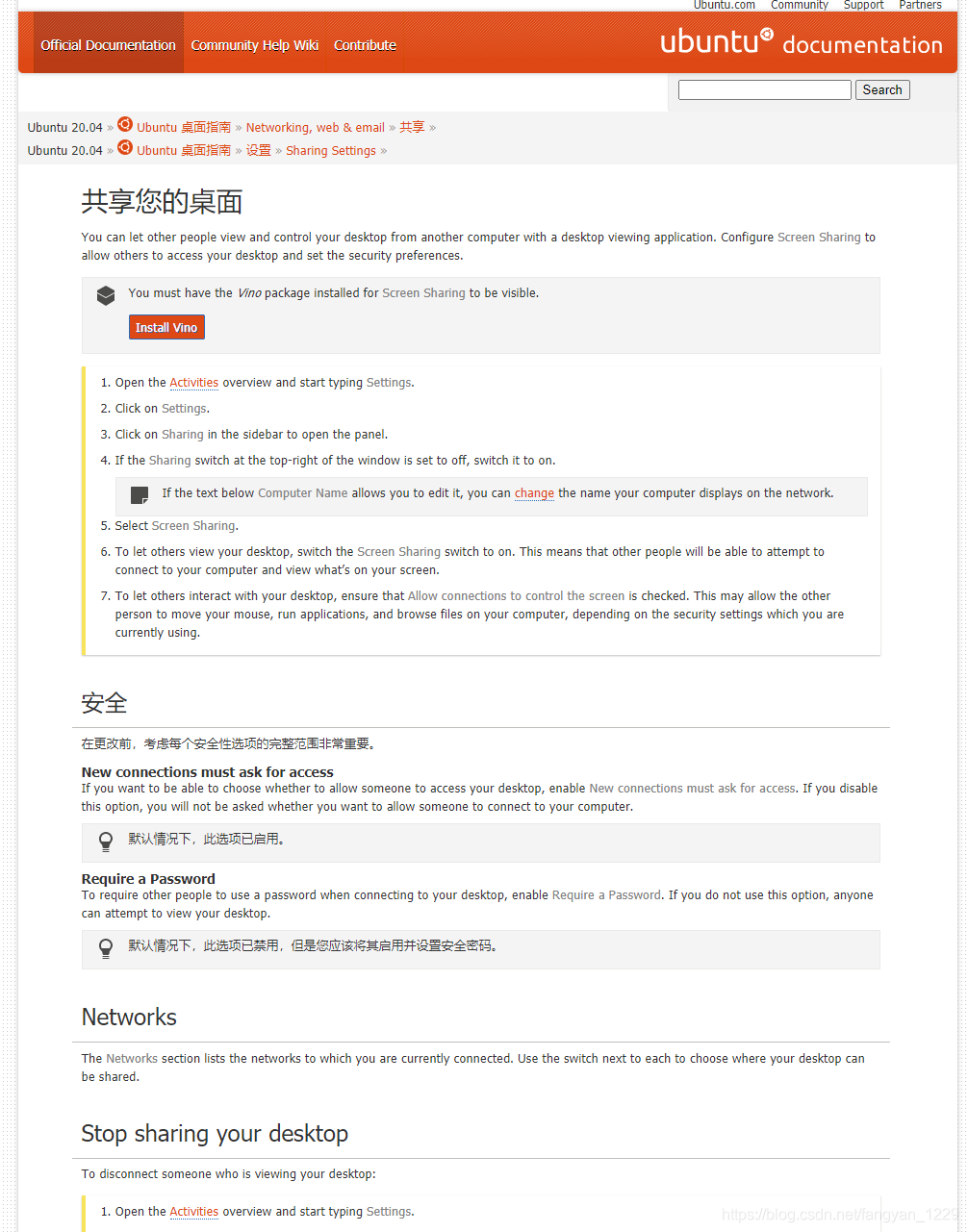 共享ubuntu桌面和cmake-CSDN博客