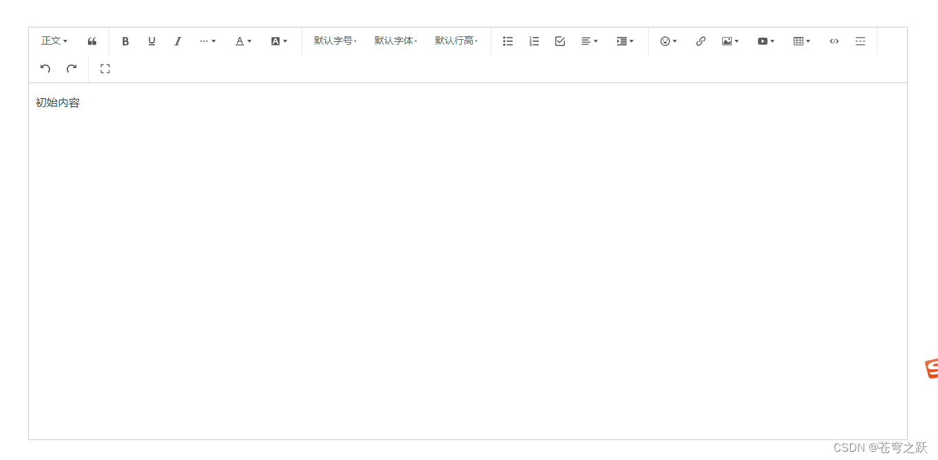 Vue3后台管理系统（十一）wangeditor富文本编辑器vue3 Wangeditor Csdn博客