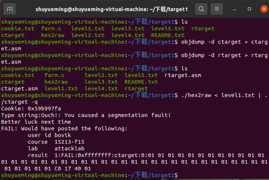 【CSAPP】AttackLab-CSDN博客