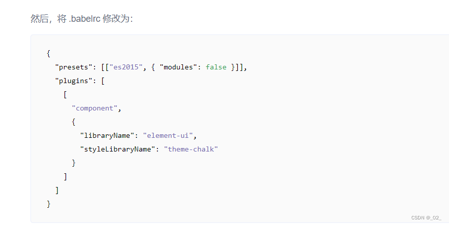 Vue项目package.json、main.js介绍以及ElemenUI引入_package.json element-CSDN博客