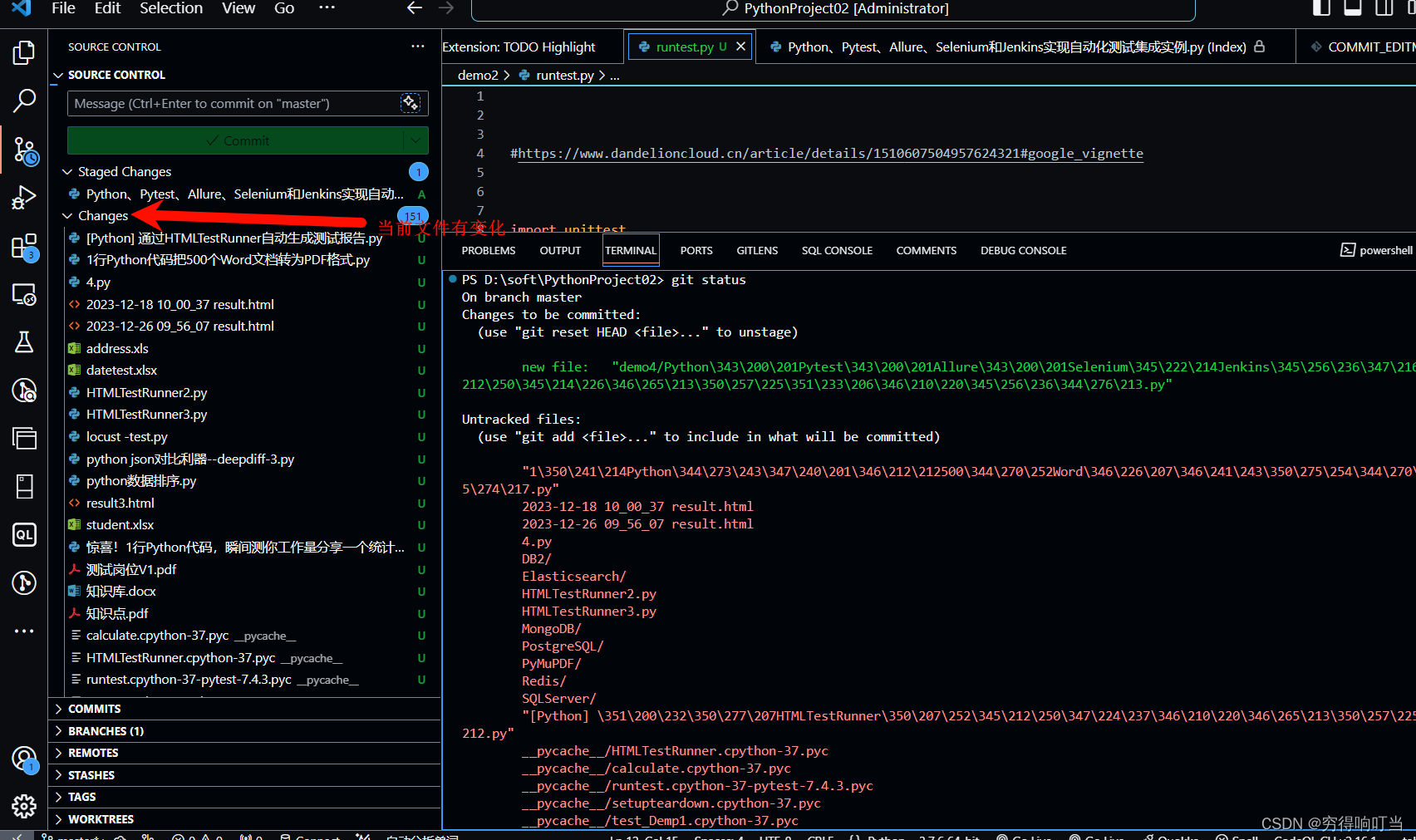 Python代码上传项目到gitlab_vscode中上传项目到gitlab-CSDN博客