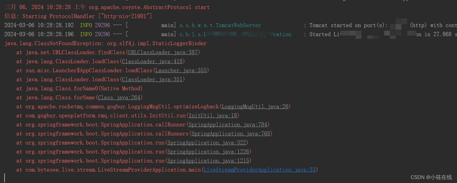 SpringBoot容器启动报错：java.lang.ClassNotFoundException: org.slf4j.impl ...
