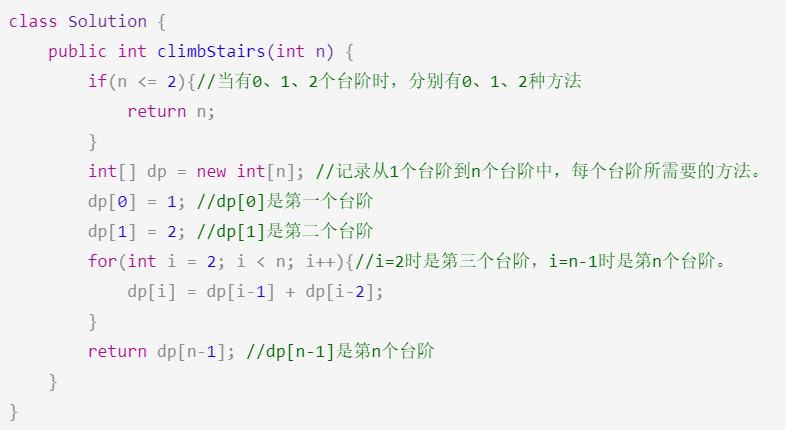 【70】爬楼梯【LeetCode】_1. 爬楼梯 xjoi - 题目id:9243必做题100分 题目描述 一段楼梯有n级台阶。你每次可-CSDN博客