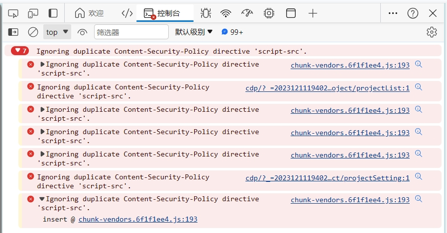 鸿蒙应用/元服务开发实战-Serverless云存储没法创建处理方式_鸿蒙severless-CSDN博客