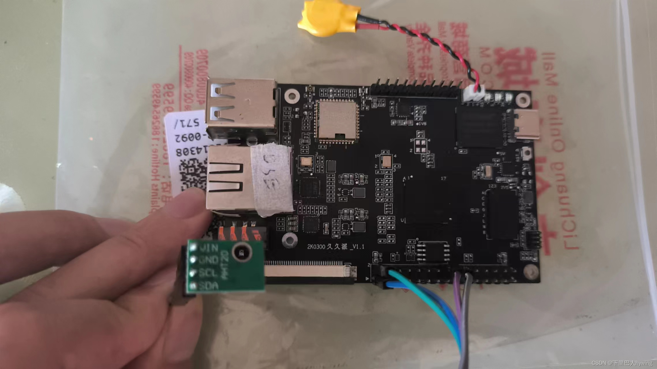 【驱动篇】龙芯LS2K0300之i2c设备驱动_龙芯2k0300 i2c 驱动-CSDN博客