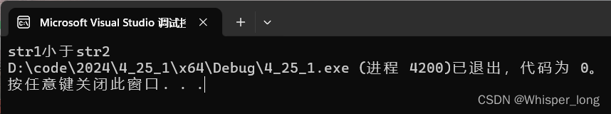 【C语言】strcmp的使用和模拟实现（一分钟教你学会strcmp函数）_strcmp在c语言中怎么用-CSDN博客