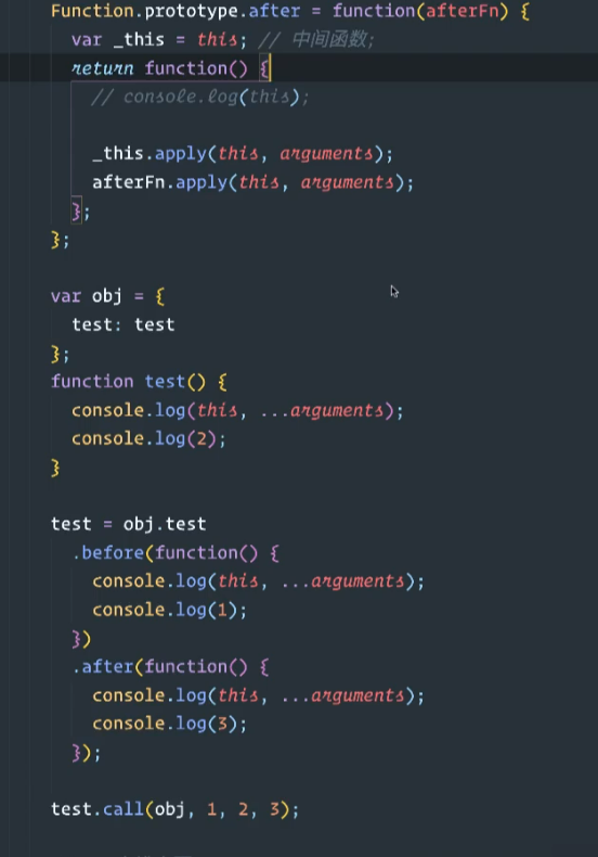 前端学习案例3 Aop切面编程3前端切面编程 Csdn博客