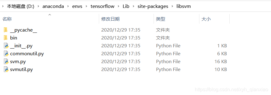 anaconda安装libsvm，并使用_no module named 'libsvm-CSDN博客