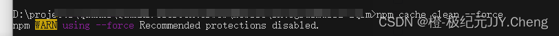 npm install报错，解决记录_npm warn using --force recommended protections dis-CSDN博客