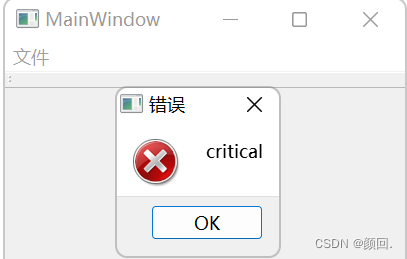 Qt_day02_qt addtoolbar-CSDN博客