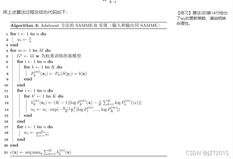 DataWhale-树模型与集成学习-Task05-自适应提升树-202110_datawhale, gyh-CSDN博客