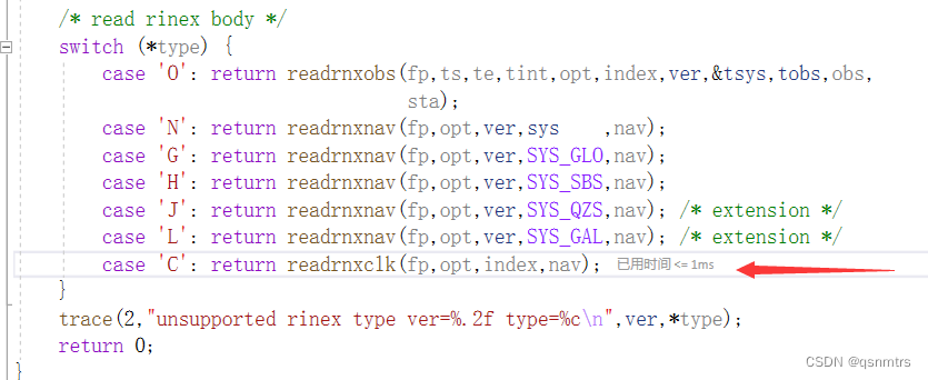 RTKLIB超详细调试（VS），手把手教你全过程~（以PPP为例）第一篇——读取配置文件、精密星历、精密钟差篇_rtklib 差分定位 紧密星 ...