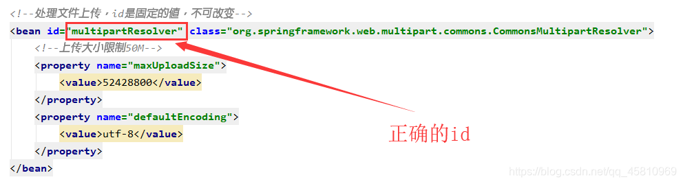 springMVC文件上传异常： java.lang.IllegalStateException: 由于没有提供multi-part配置，无法处理parts_由于没有提供multi-part ...