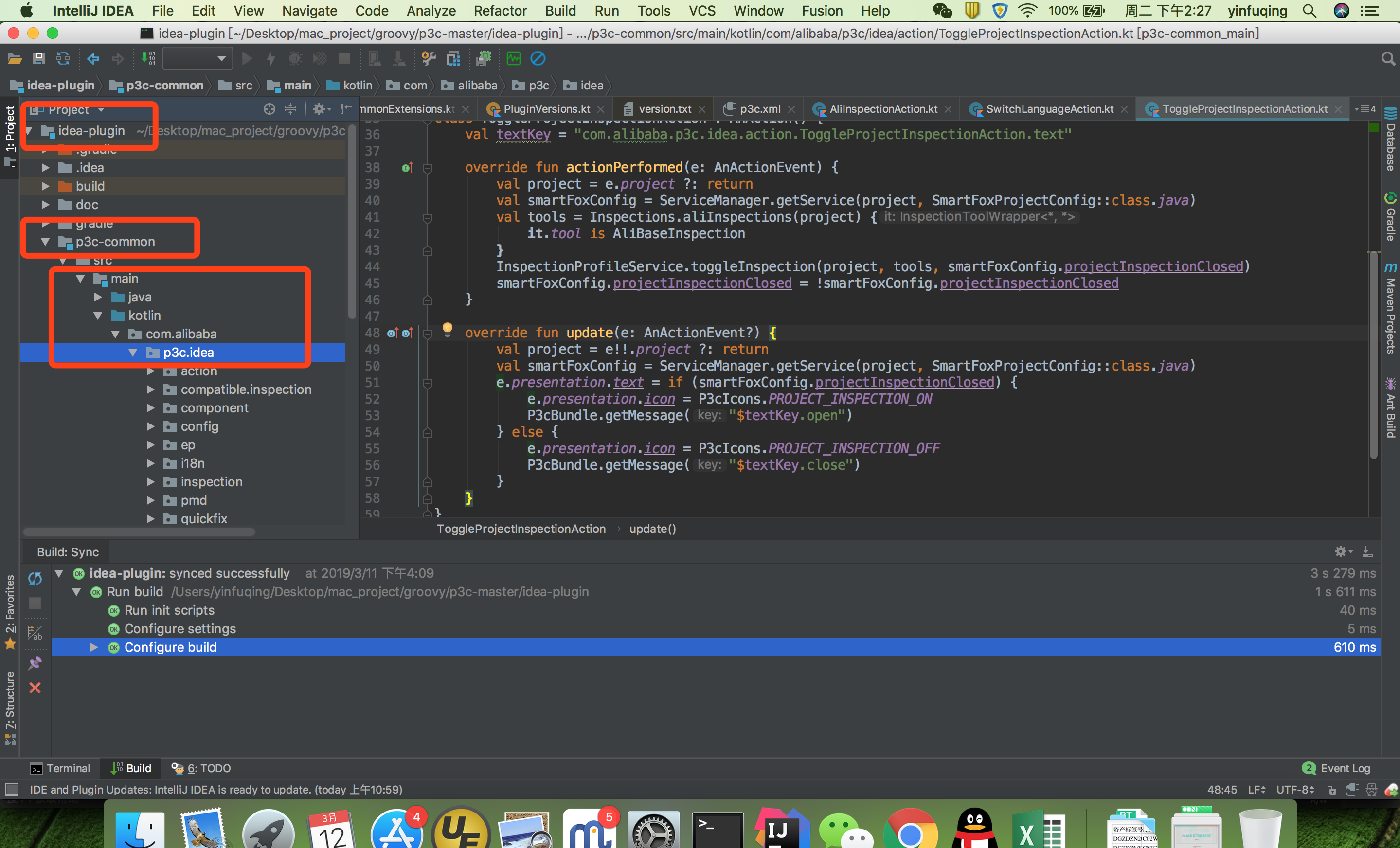 阿里p3c（代码规范，eclipse插件、模版，idea插件）-CSDN博客