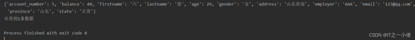 python中elasticsearch_dsl模块用法详解_elasticsearch-dsl包的用法-CSDN博客