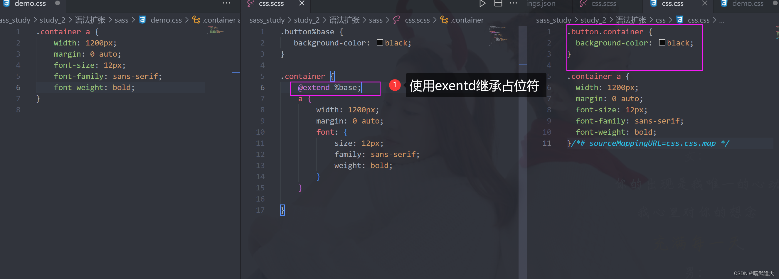 SASS/SCSS精华干货教程_vscode sass-CSDN博客