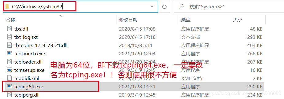 Windows小工具 tcping_tcping下载-CSDN博客