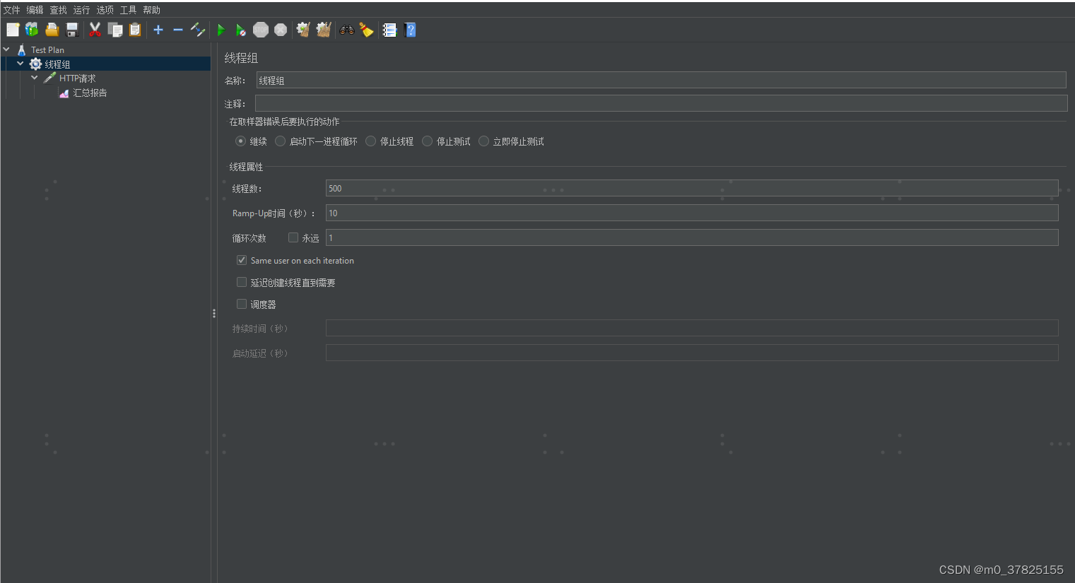 jmeter测试url的tps_jmeter 直接测试某个url-CSDN博客