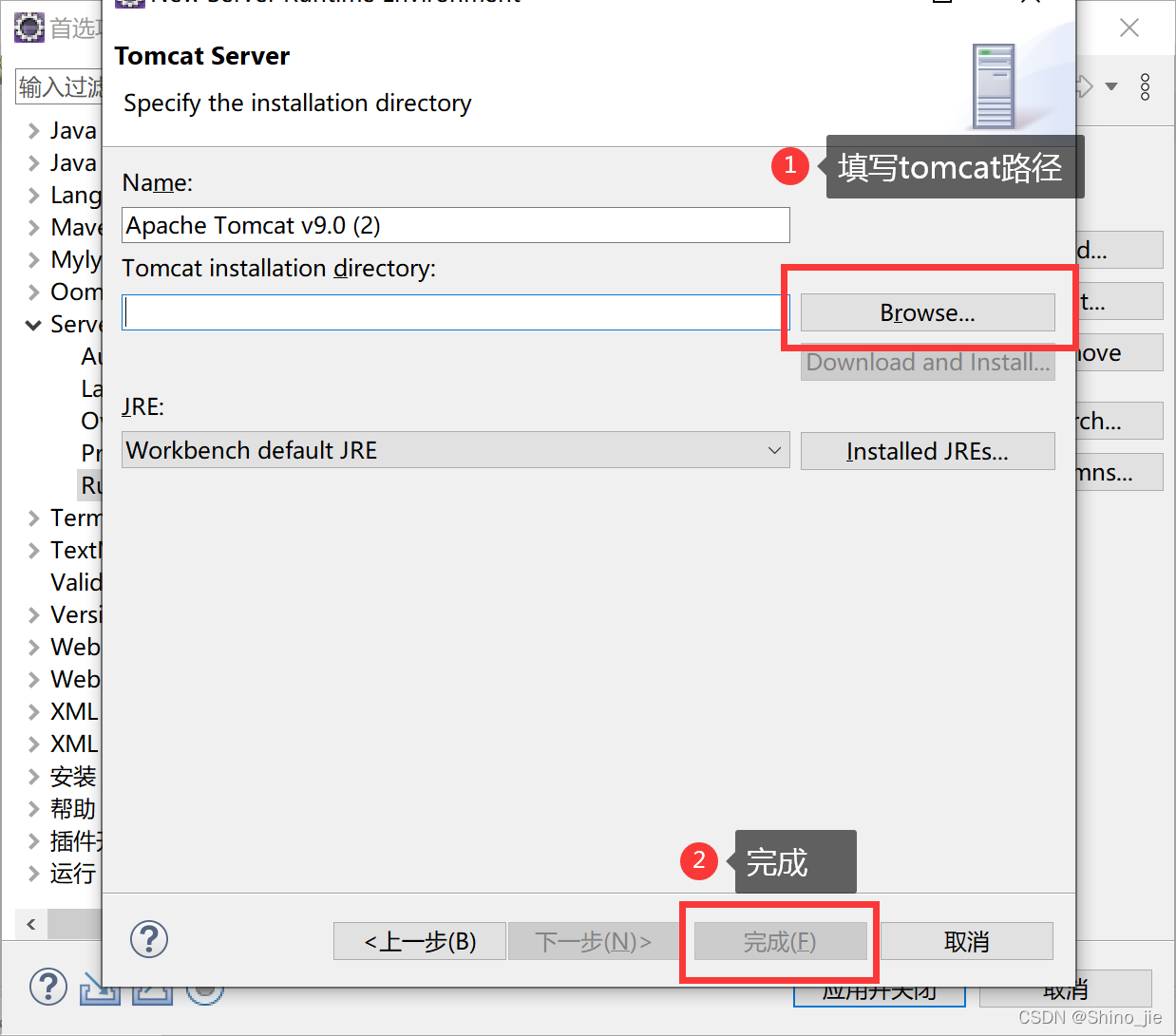 【Java Web】eclipse配置tomcat_eclipse关联tomcat后就静态页面new runtime时找不到-CSDN博客