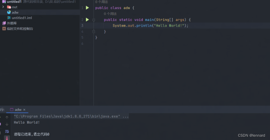 Idea运行java的配置（包含maven，mysql下载配置）idea配置java Csdn博客