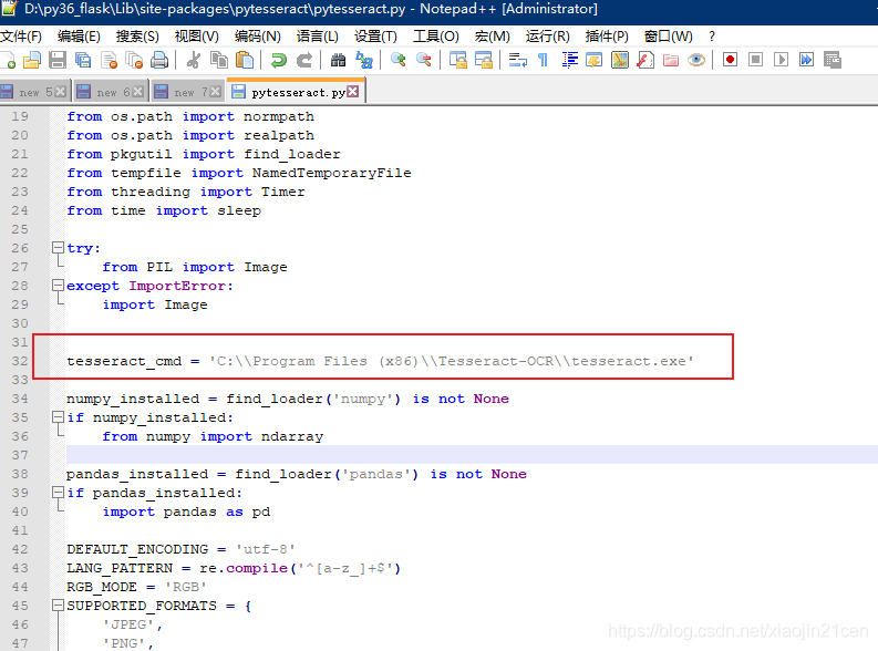 win10 安装 tesseract-ocr，pytesseract及配置_pytesseract安装-CSDN博客