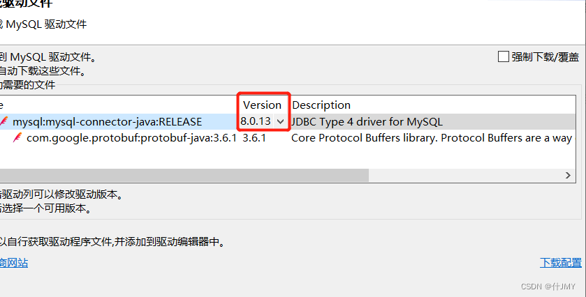 Dbeaver连接mysql踩的坑_can't create driver instance error creating driver-CSDN博客