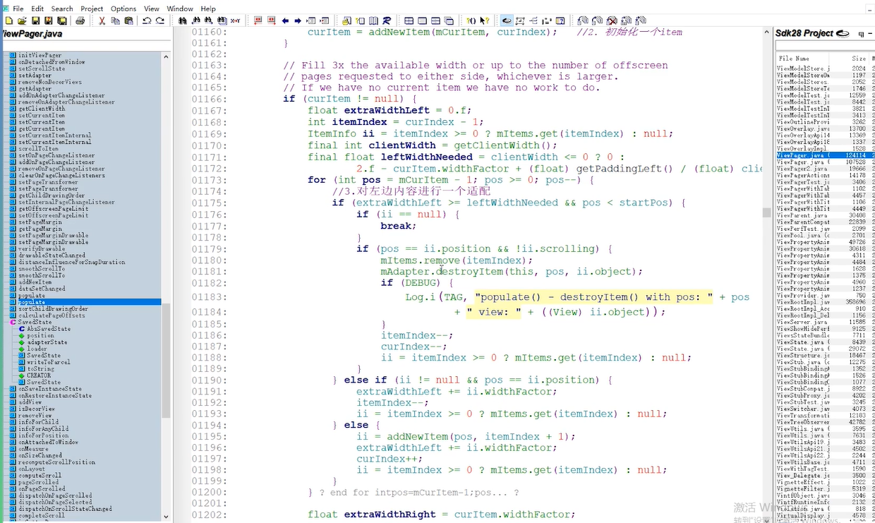 开机黑白屏耗时在哪里 fragment viewpager-CSDN博客