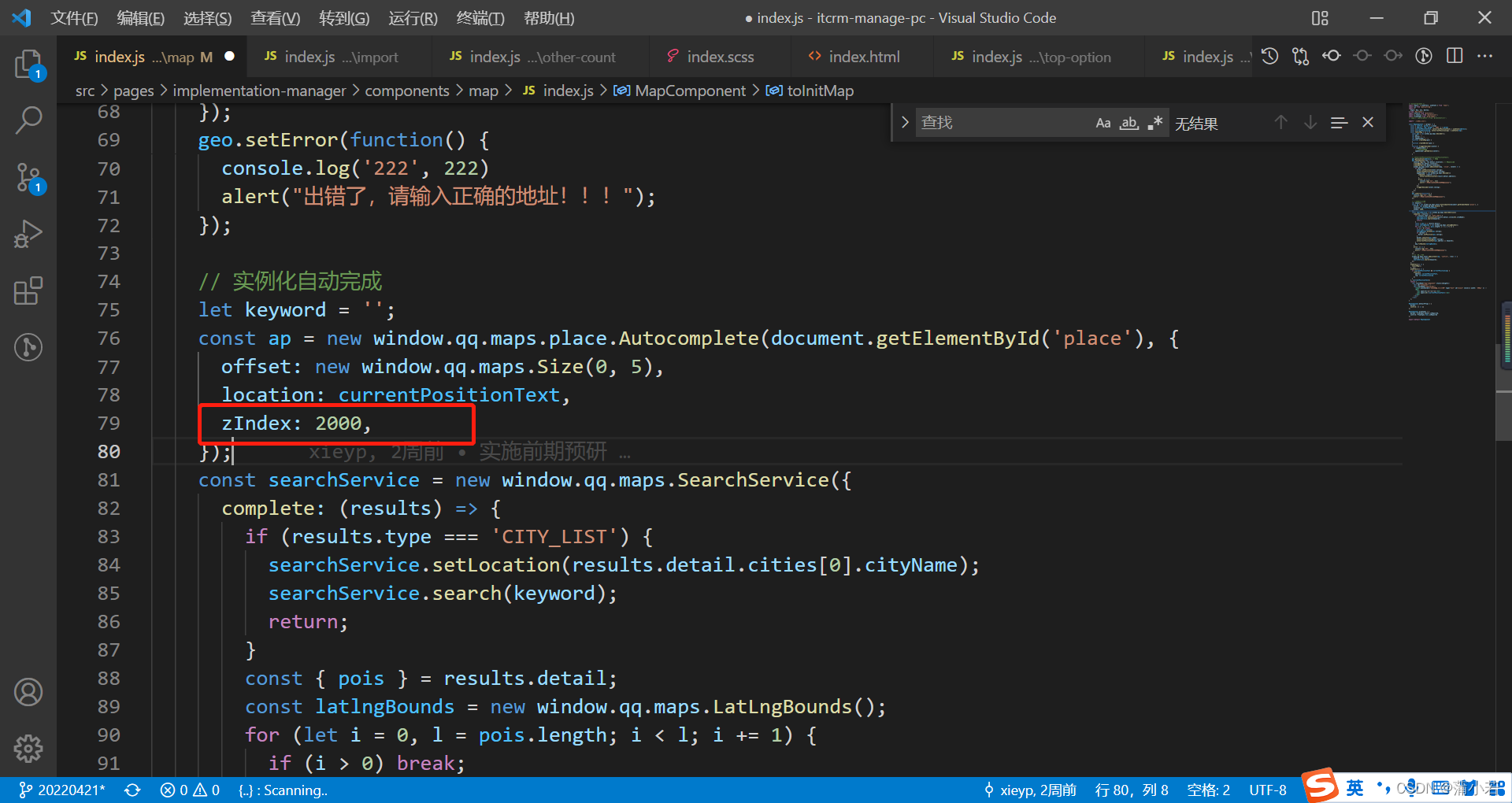 腾讯地图-new qq.maps.place.Autocomplete在弹框中不显示的问题-CSDN博客