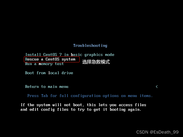 Linux操作系统引导与服务管理：内核、GRUB、systemd详解-CSDN博客