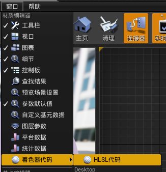 翻译《Unreal Engine 4 Rendering Part 4: The Deferred Shading Pipeline》_deferredlightpixelmain-CSDN博客