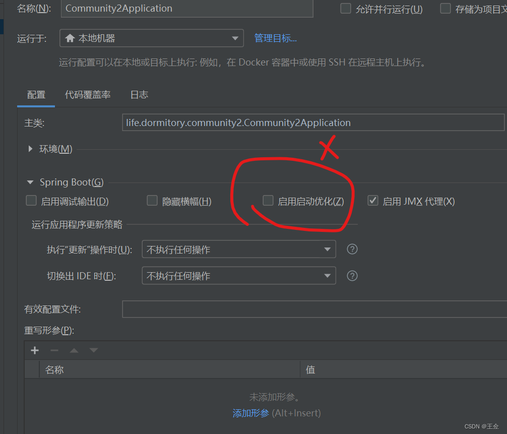 Springboot 项目实战：4 用bootstrap编写导航栏样式bootstrap导航栏美化 Csdn博客 