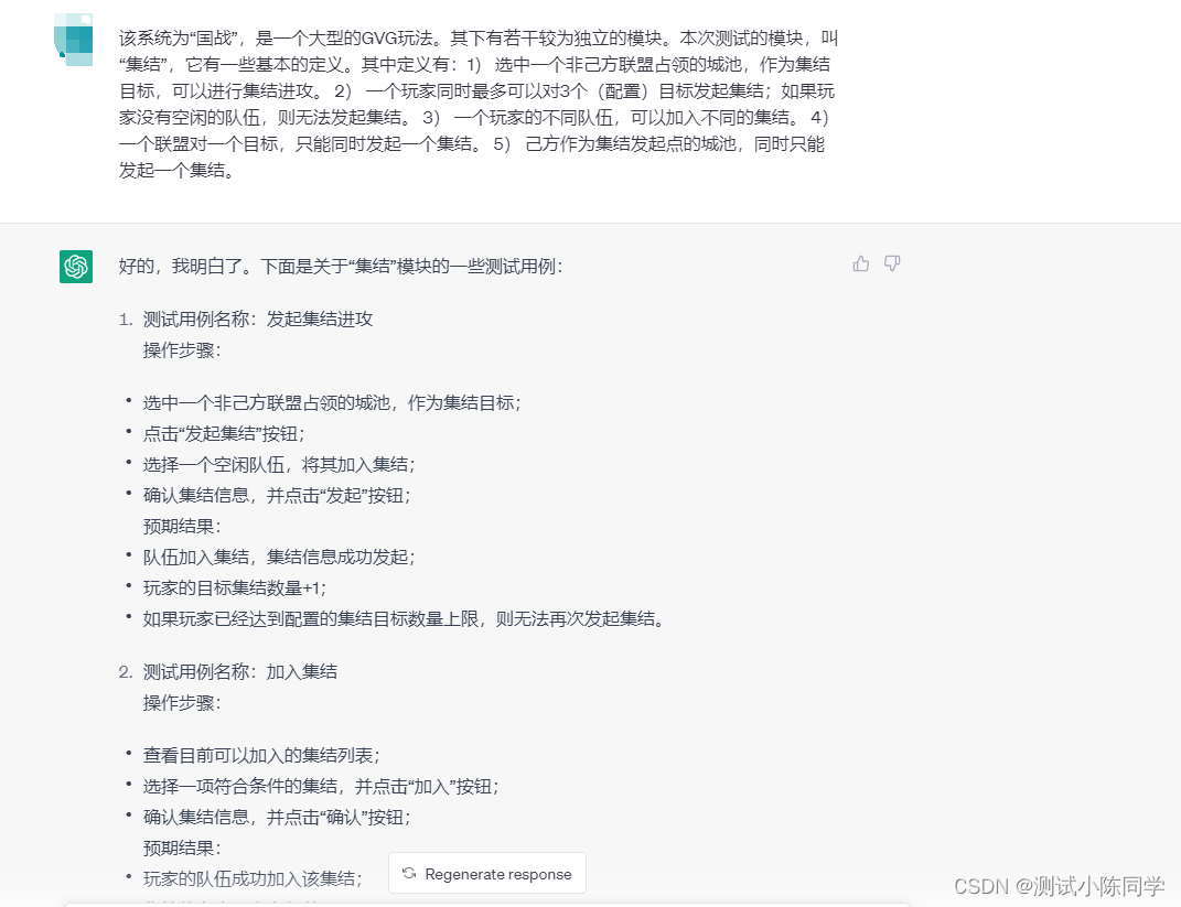 使用pytest和unittest进行测试：笔记与实践指南 Csdn博客 7228
