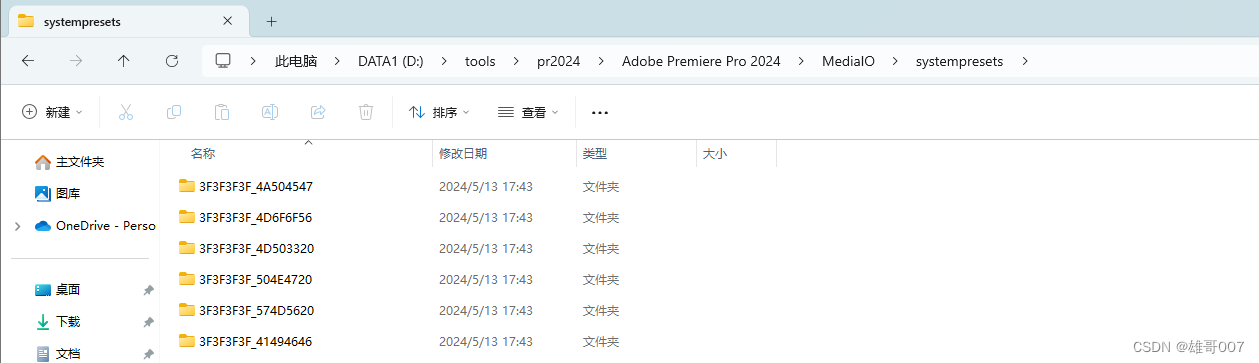 解决PR不能导入webm格式的问题_pr webm-CSDN博客