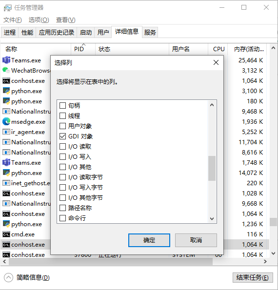 LabVIEW在调用image.cpp或drawmgr.cpp因为DAbort而崩溃_dabort in drawmgr-CSDN博客