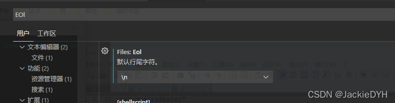 git转换换行符LF与CRLF转换问题-Windows系统和Linux系统差异统一_lf转crlf-CSDN博客