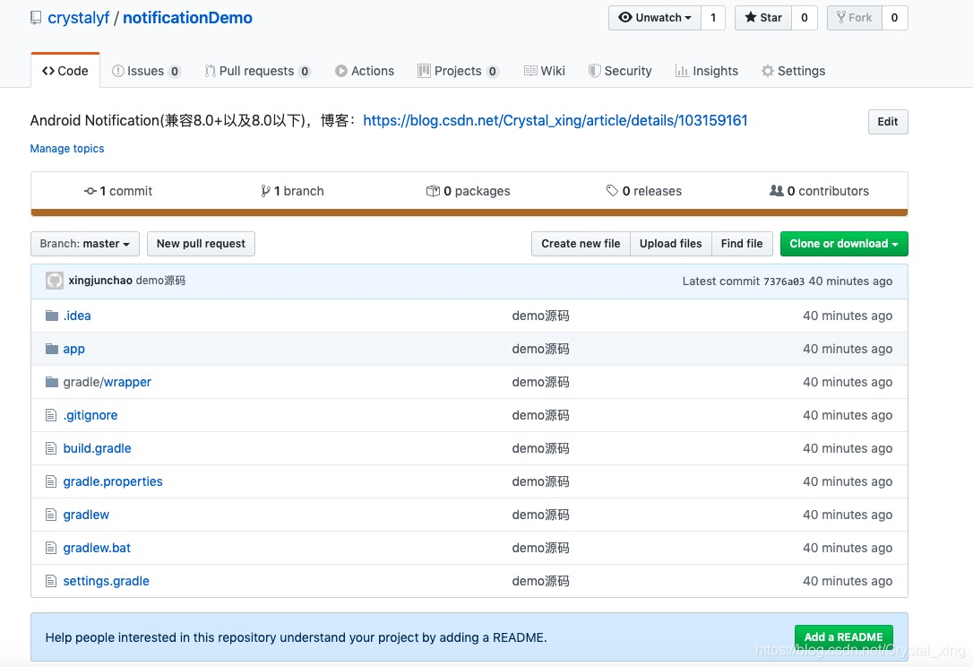 android: SourceTree上传项目代码到Github_sourcetree android-CSDN博客