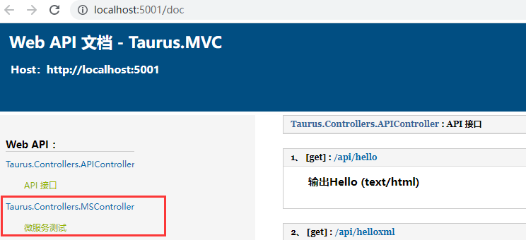 Taurus.MVC WebAPI 入门开发教程8：WebAPI文档与自动化测试_truenas webapi-CSDN博客