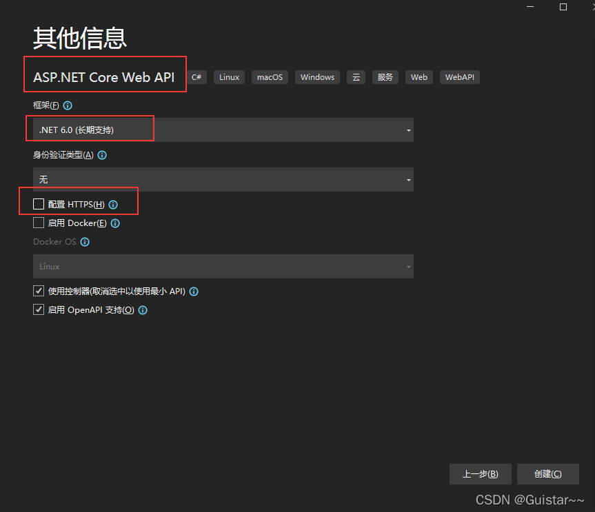 【efcoremysql】netweb Api 6 连接mysql数据库实现查询,修改功能webapi Mysql Csdn博客