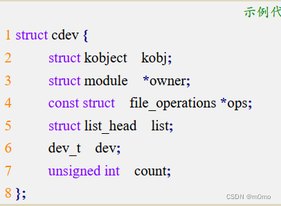 linux下字符驱动 二 新字符设备驱动_linux下新字符驱动-CSDN博客