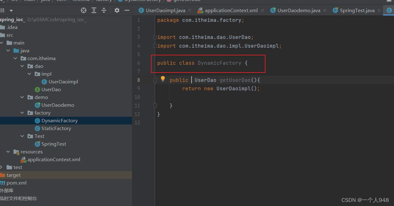 Spring Bean的scope属性解析与实例分析-CSDN博客