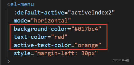 Elementui中El-menu导航栏-CSDN博客