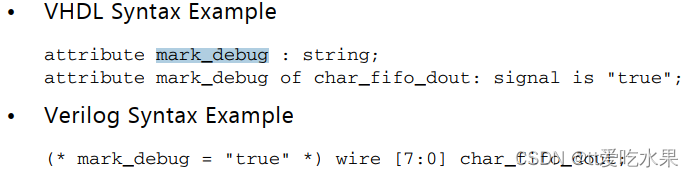 (*mark_debug = “true“*)总结_markdebug = true-CSDN博客