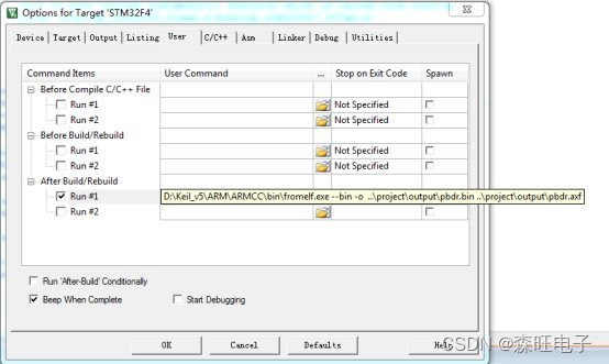STM32F4 IAP升级 Bootloader程序+上位机下载程序源码_单片机bootloader源代码下载-CSDN博客